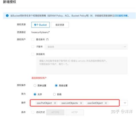 Oss安全攻防 知乎