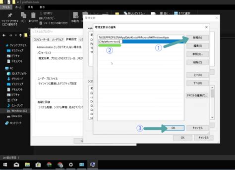 簡単！windowsでadbfastbootコマンドを使う（導入）方法 語りすと わかば