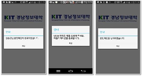 Figure 1 From Smart Attendance Checking System Based On Ble Using A Figure 1 From Smart Attendance Checking System Based On Ble Using A