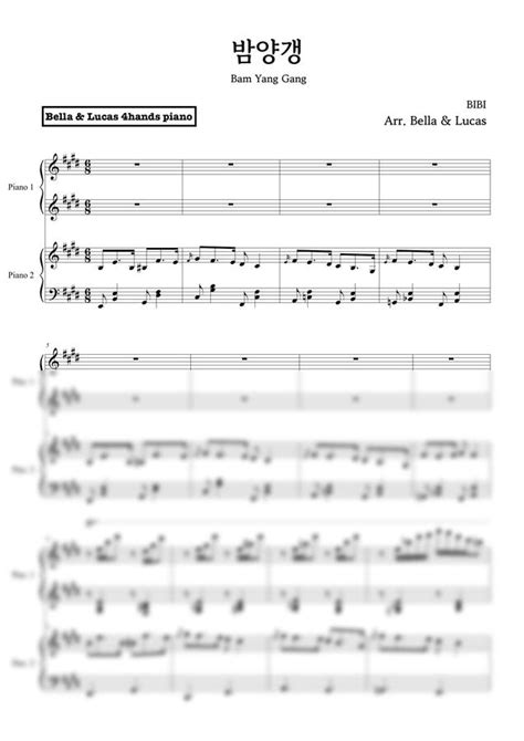악보 비비 밤양갱 By 벨라앤루카스