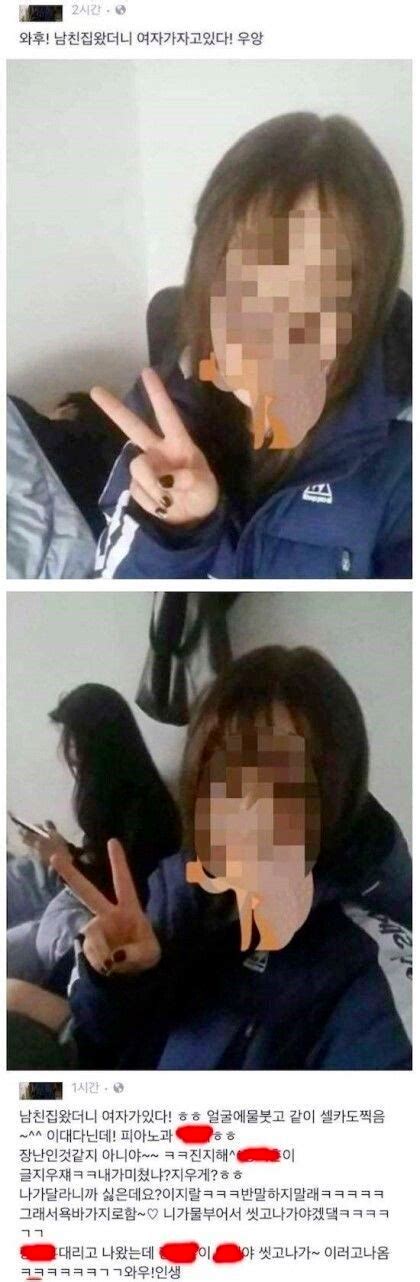 알파메일 레전드 유머움짤이슈 에펨코리아