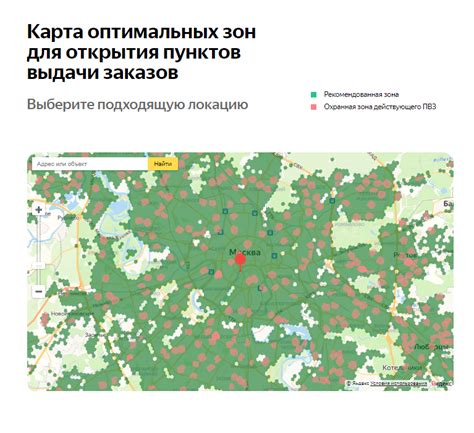 «Яндекс Маркет» подскажет партнерам лучшие места для открытия ПВЗ 📰 New ...