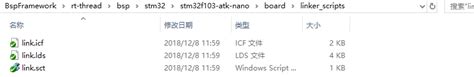Rtthread学习之（1）——stm32 系列 Bsp 制作教程rtthread Socns Csdn博客