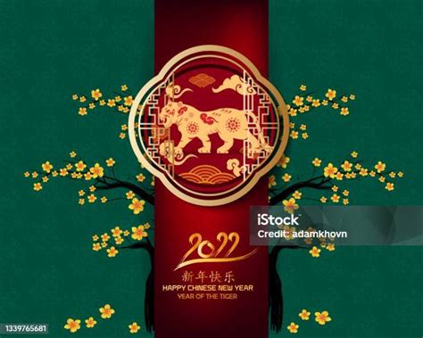 행복한 중국 새해 2022 호랑이의 해 음력 설 배너 디자인 템플릿 살구 꽃에 대한 스톡 벡터 아트 및 기타 이미지 살구 꽃 금메달 2022년 Istock