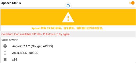 【app小程序】app抓包proxifier绕过反代理和xposed证书校验 Csdn博客