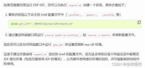 【esp32 S3的开发】 1初识 Esp32 S3esp32s3引脚图详细解释 Csdn博客
