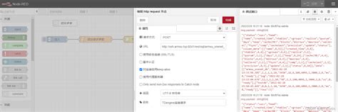 Restful 远程连接tdenginerest方式连接tdengine Csdn博客