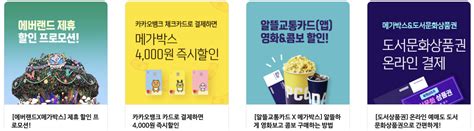 대구신세계 메가박스 상영시간표 가격 주차 할인 이벤트 정리 대구신세계 메가박스 상영시간표 가격 주차 할인 이벤트 정리