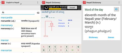 Apps To Find Nepali To English Translations Meanings