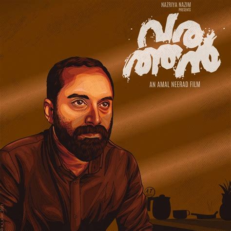 Varathan Fahad Fazil Vector Poster Art Film Posters Art Digital Art