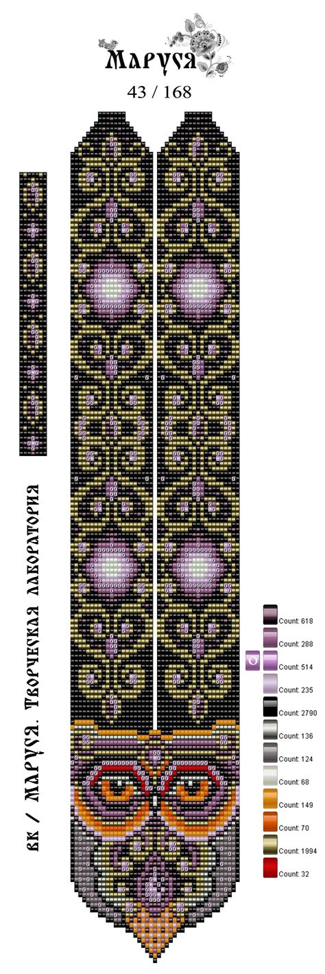 Easy Bead Loom Patterns