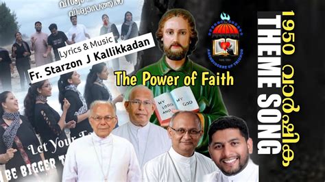 The Power Of Faith Fr Starzon J Kallikadan July 3rd Theme Song Youtube