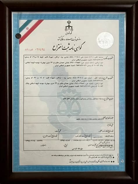 درباره کلینیک ارتوپدی فنی یگانه کلینیک تخصصی پروتز و ارتز