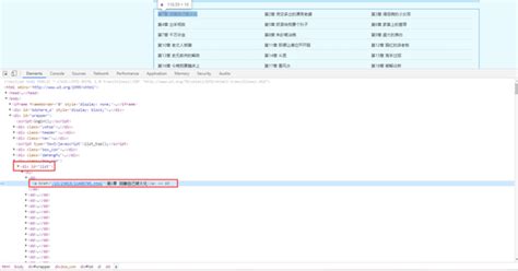 python中如何使用tkinter打造一个小说下载器 大数据 亿速云
