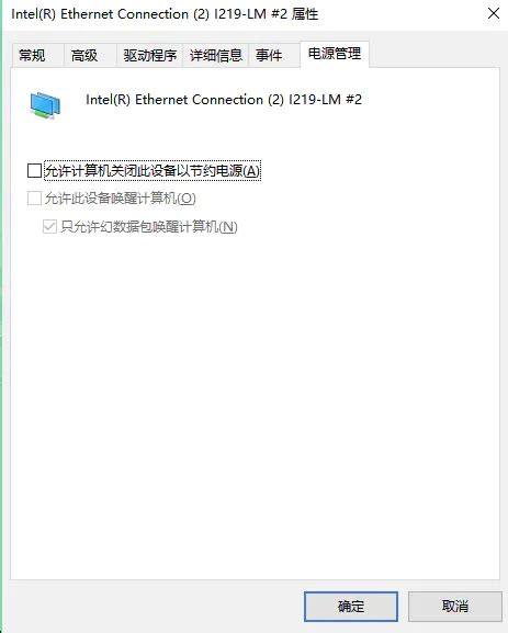 利用python如何实现一个远程控制开机关机功能 开发技术 亿速云