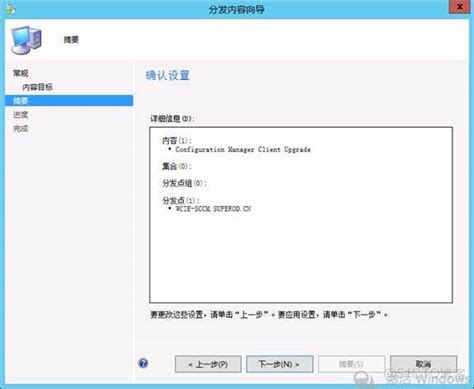 Sccm架构 Sccm部署mob6454cc798a0c的技术博客51cto博客