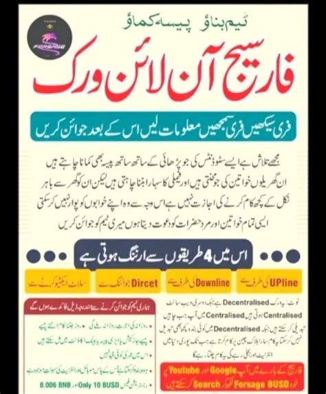 shahzaib nawaz on linkedin reference earnmoney