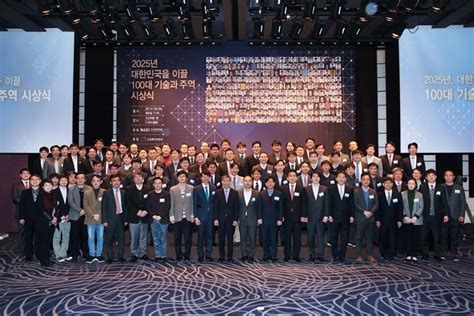 건축학부 김수민 교수 ‘2025년 대한민국을 이끌 100대 기술과 주역에 선정 Bem Lab 연세대학교 건축환경재료연구실