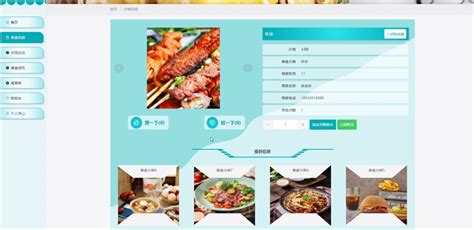 计算机毕业设计springboot基于vue的校园外卖点餐系统8v0v59【附源码】 哔哩哔哩