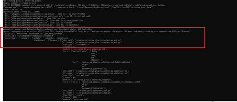 Airtestide中seleniumwindow初始化打开浏览器后，捕捉元素按钮和其他常用api例如startweb不能使用，控制台
