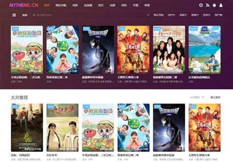 最新首途二十二套带后台版全开源无加密源码uuid2 It资源网