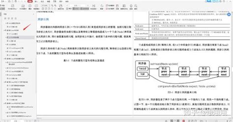 兴奋！阿里巴巴首推 Java进阶必备宝典”，理论到实战，一键搞定 知乎