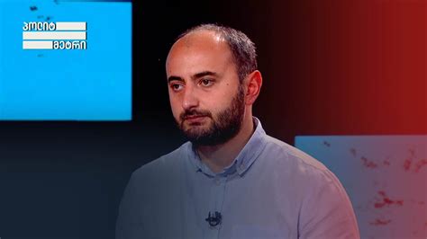 ედუარდ მარიკაშვილი მიშა მშვილდაძის საქმეზე Youtube