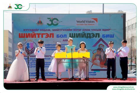 “ШИЙТГЭЛ БОЛ ШИЙДЭЛ БИШ” АЯНЫ ХААЛТЫН ҮЙЛ АЖИЛЛАГААГ ЗОХИОН БАЙГУУЛЛАА