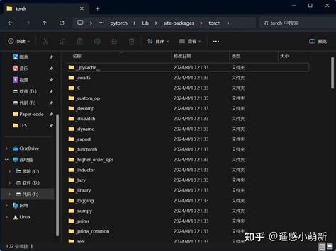 Pytorch：一文了解pytorch模块结构 知乎