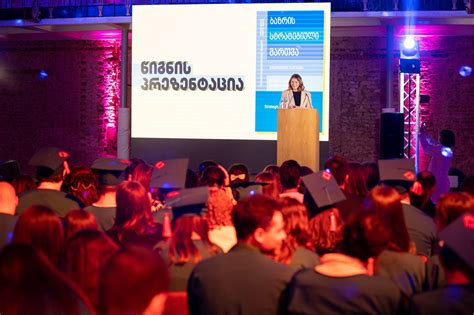 „ბაზრის სტრატეგიული მართვა“ Btu მ კიდევ ერთი მსოფლიო ბესტსელერი ქართულ ენაზე გამოსცა