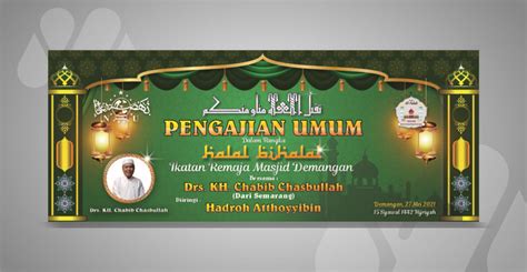 Gratis Desain Backdrop Banner Pengajian Vector Desain Undangan Perkawinan Desain Banner