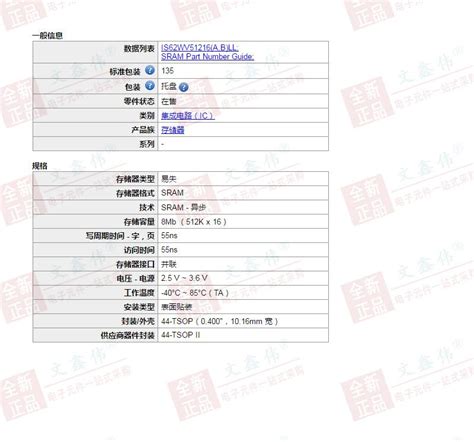 C Stm32 Readwrite External Sram 个人文章 Segmentfault 思否
