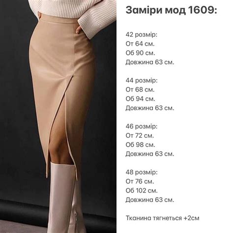 Шкіряна спідниця — ціна 630 грн у каталозі Міді спідниці Купити жіночі речі за доступною ціною