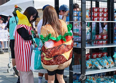 장보는 햄버거와 감자튀김 연합뉴스