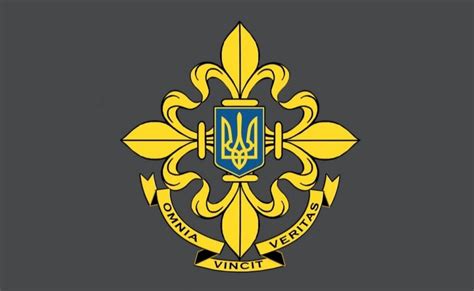Omnia vincit veritas: у СВР Украины появились новые флаг и эмблема ...
