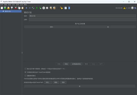 linux系统启动jmeter可视化界面 jmeter linux图形化界面 csdn博客