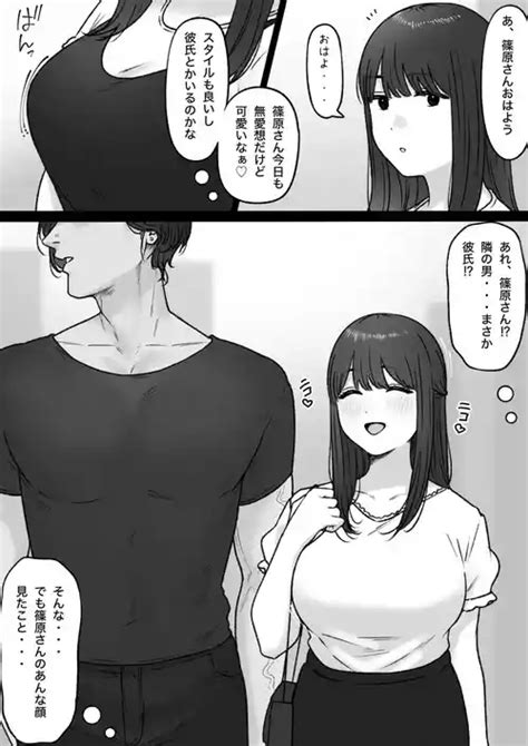 Artist Tantanmen Nhentai Hentai Doujinshi And Manga