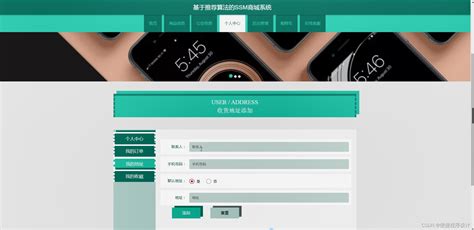 Java基于推荐算法的商城系统开题源码基于内容的推荐算法商城 Csdn博客