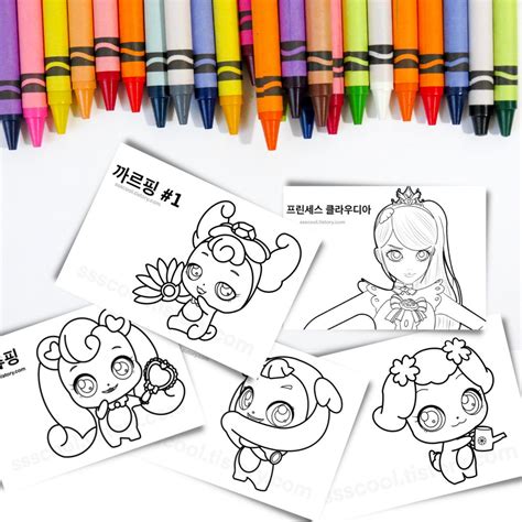 Teenieping Coloring Instant Files Png Files 98 Pages Etsy