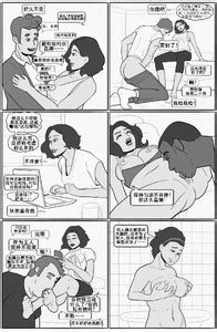 Manaomega 拜金女K记翻译 E Hentai Lo Fi Galleries