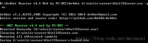 Net C 反编译 反混淆 处理流程netunpack Csdn博客 Net C 反编译 反混淆 处理流程netunpack Csdn博客
