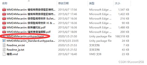 Unity游戏开发日志（一）将mmd模型导入unity，并解决材质丢失的问题leoom258的博客 Csdn博客