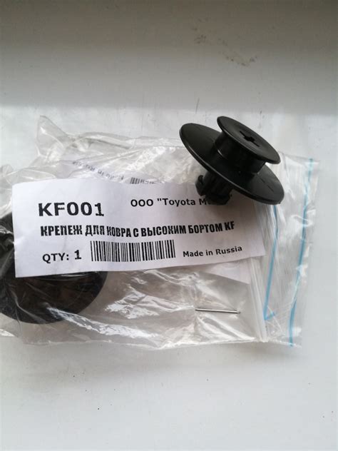 Застолбить коврик. — Toyota Camry (XV40), 2,4 л, 2011 года | запчасти ...