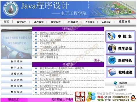 Java Asp