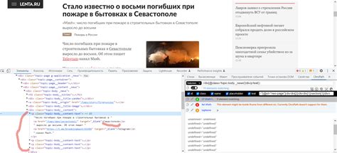 html Нужно спарсить параграф текста в котором под некоторыми словами