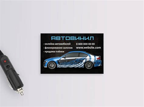 Шаблон визитки №18100 - автосервис, сто, автомобили, автоуслуги ...