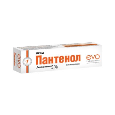 Д-пантенол мазь для чего применяется, показания к применению, аналоги