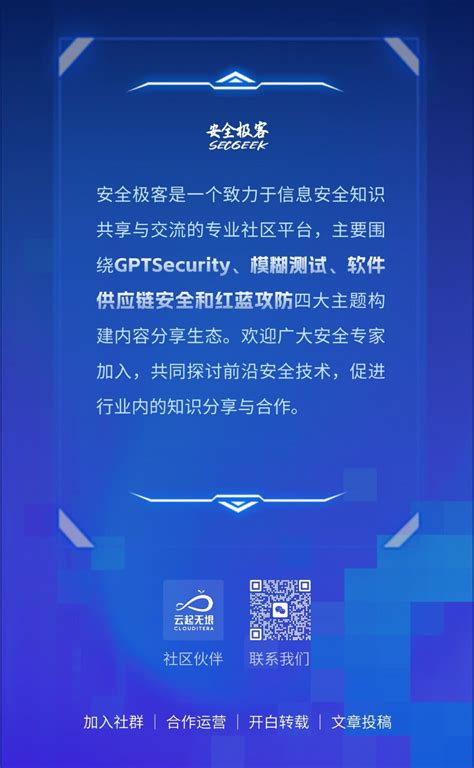 【论文速读】 Llm4fuzz：利用大语言模型指导智能合约的模糊测试使用llm完成模糊测试 Csdn博客
