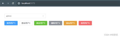 vue3权限控制全攻略：路由与组件层面的用户角色与权限管理方法深度解析 vue3 权限控制 csdn博客