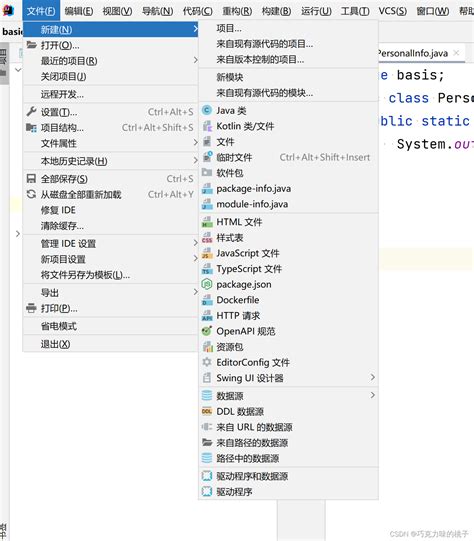 Java 学习日记 Day4 Csdn博客 Java 学习日记 Day4 Csdn博客